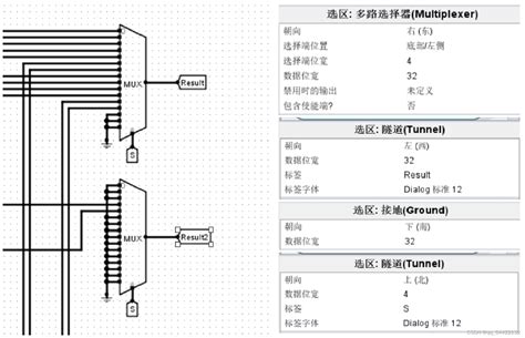 计算机组成原理实验logisim（四）之运算器实验4位快速加法器电路图logisim Csdn博客