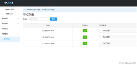Springboot Nacos 使用配置加载本地配置mob64ca141275de的技术博客51cto博客