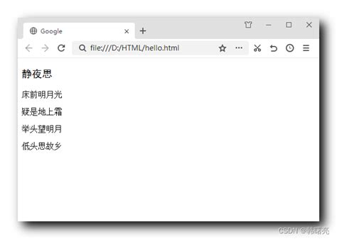 CSSCSS 文本样式 ① font 字体设置 font size 字号大小设置 font family 字体设置 Unicode 编码字体名称 font设置字体大小
