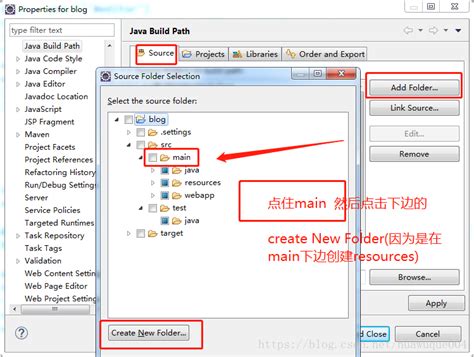 新建的maven工程没有resources目录 没有webapp或者位置不对java Csdn专栏