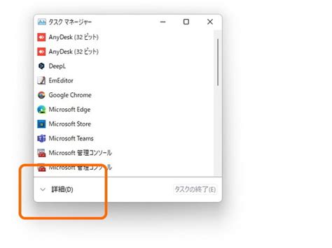 タスクバーは上でしょ！ デスクトップの使い勝手にこだわる人の「taskbar11」 Windows 11で絶対使いたいアプリ 窓の杜