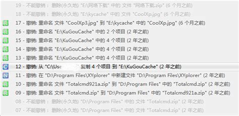 Win10能否撤销多次之前的文件操作（ctrlz只能撤销四步）？ 知乎