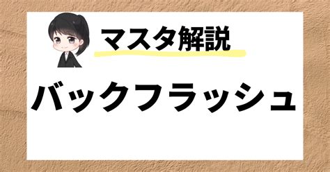 【sap Abap】abap74以降のs4hanaでの新構文（変数定義） Sapラボ