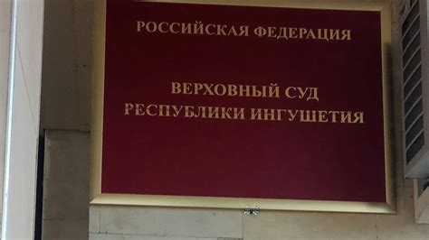 В Ингушетии суд обязал отца вернуть сыновей экс супруге