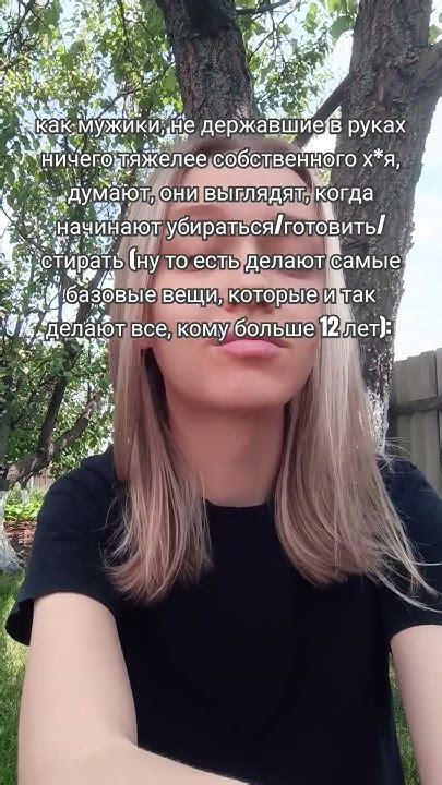 реки врек хочуврек тренды популярное тикток шортс мужчина мем