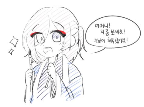 강단 오너쟝 On Twitter 아가 단이랑~ 단이 누님