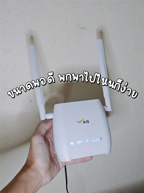 Ais Wifi Router Sim Savings