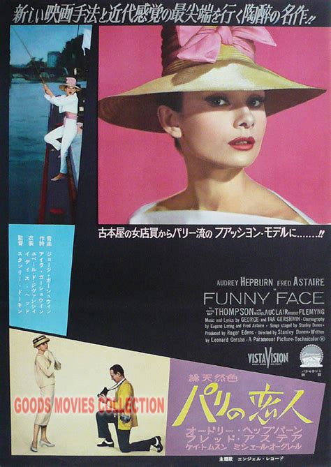 GOODS MOVIES COLLECTION
