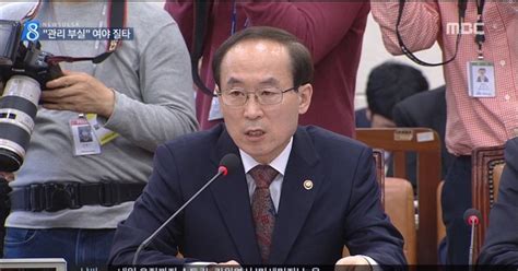 가습기 살균제 관리 부실 뒷북 질타 여야 한목소리