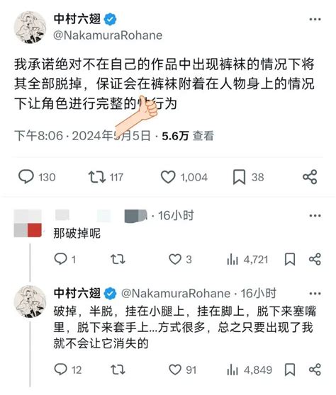 我决定把此生奉献给这位国王赴汤蹈火在所不辞