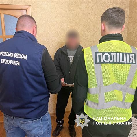 У Харкові затримали педофіла який зґвалтував 13 річну дівчинку і понад 20 років переховувався