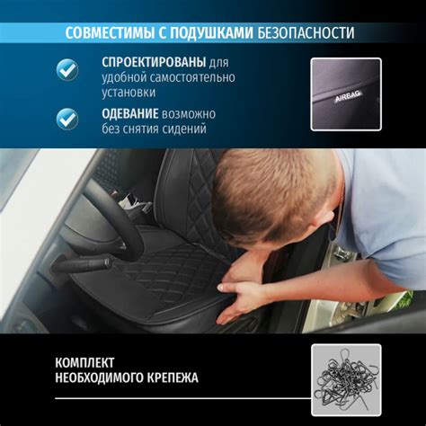 Чехлы на Мицубиси Асх Алькантара с ромбом - купить с доставкой по ...