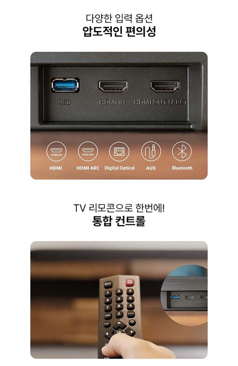 앤커 사운드코어 인피니 프로 120w 돌비 애트모스 사운드바 A3372anker