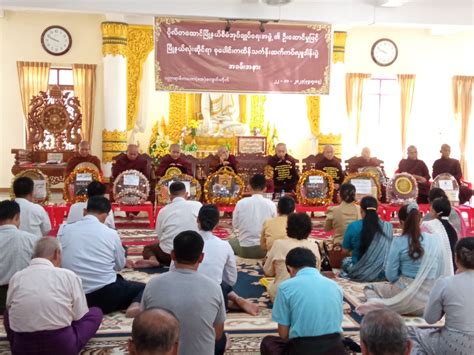 ဗိုလ်တထောင်ခရိုင် ဗိုလ်တထောင်မြို့နယ် ဌာနပေါင်းစုံ စုပေါင်းမဟာဘုံကထိန