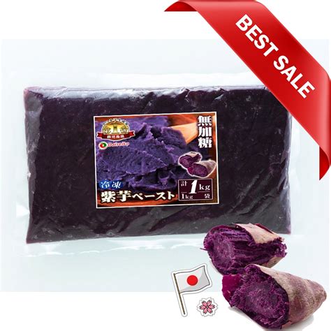 ไสมนมวง ญปน Purple Sweet Potato Paste ใชอนดบหนงในเบเกอร