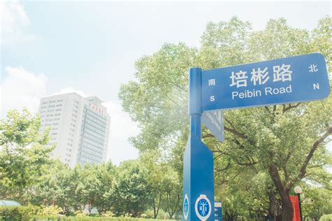 瑞金医院