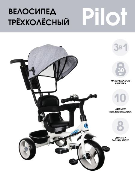 Велосипед детский трехколесный с регулируемой ручкой, пластиковые ...