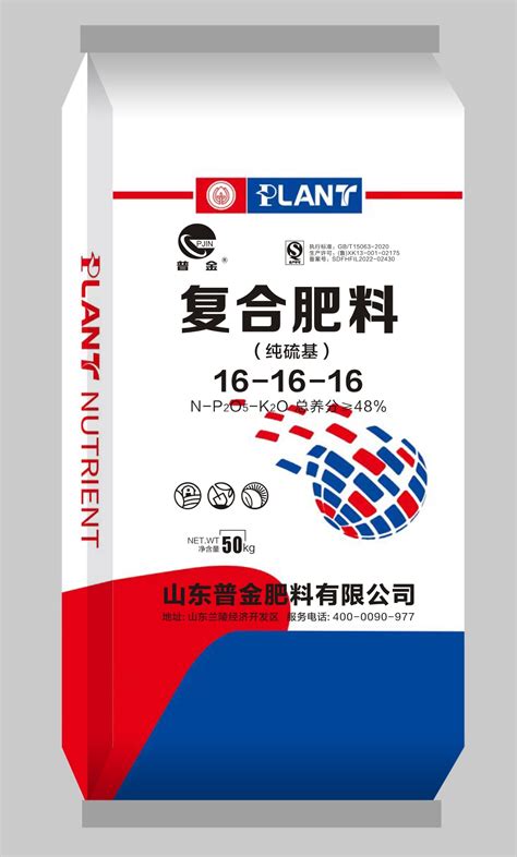 复合肥料16 16 16