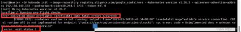Kubernetes详细安装