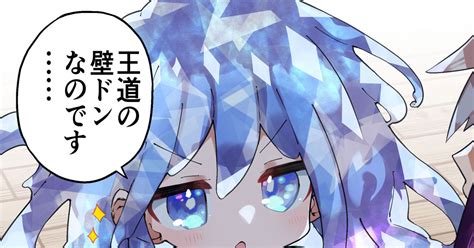 メルクストーリア ユウメルまとめ 𝟡𝟞𝟙のイラスト Pixiv