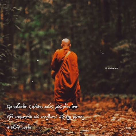 බැදීම් ඇති වෙන්නම ඕන අතහරින්න තියෙන අමාරුව තේරෙන්න 🙏 ️ Youtube