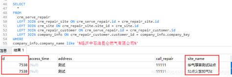 pgsql语句：多条数据，根据某一相同值字段，获取一条数据 pg 数据库有多条数据支取一条 csdn博客