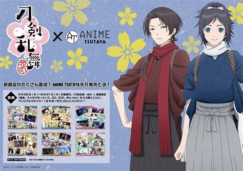 最新情報 アニメ続『刀剣乱舞 花丸 』 公式サイト