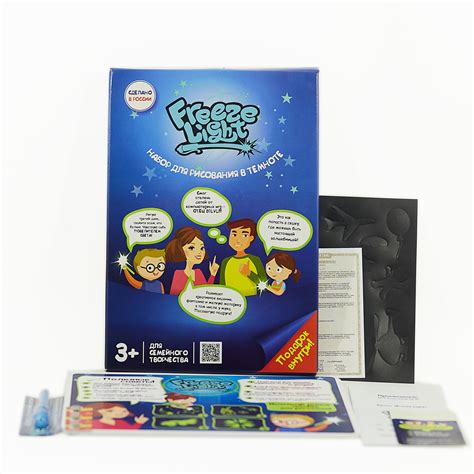 Набор для рисования светом Freeze Light A4 — купить по выгодной цене Интернет магазин
