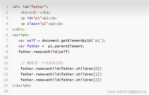 Js操作dom对象（重点）js设置dom对象内容 Csdn博客