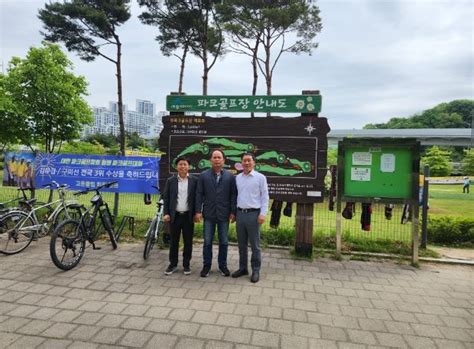 영광군의회 장영진 의원 생활체육시설 벤치마킹 실시