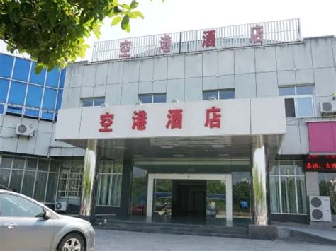 Konggang Hotel In Huangshan City 2025 Updated Prices Deals Klook