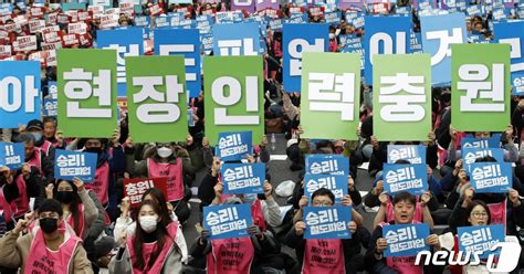 철도노조 파업요구 수용하라