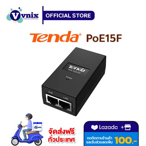 PoE15F Tenda POE Power Over Ethernet Injector 802 3af 15 4W 100Mbps สำหรบ IP Camera รบสมคร