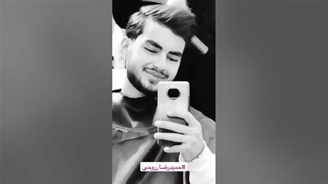 حمید رضا روحی Youtube