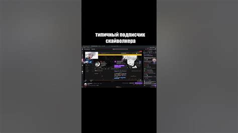типичный подписчик скайволкера Youtube