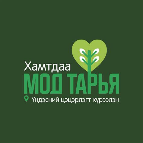 Үндэсний Цэцэрлэгт Хүрээлэн Албан ёсны хуудас National Garden Park