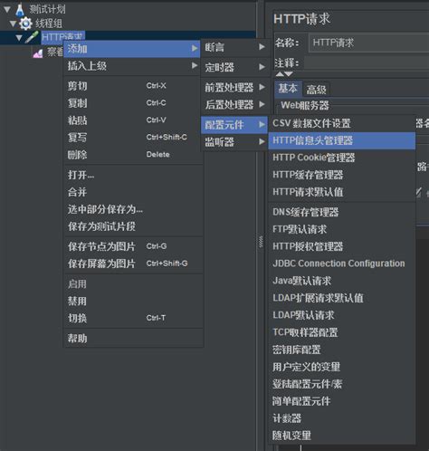 Jmeter接口自动化测试 Jmeter下载安装及入门 知乎