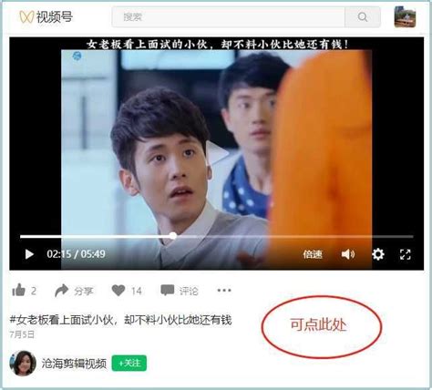 微信视频号里的视频如何下载？下载公众号音视频软件工具 Incoming Call Screenshot Incoming Call