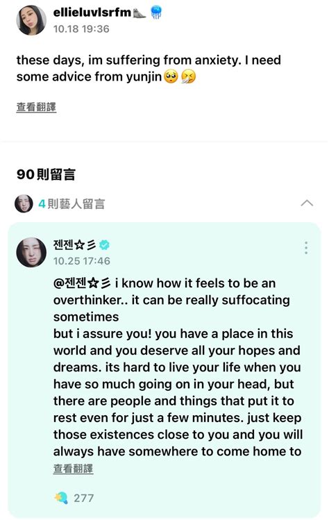 102524 wvs 允眞回覆 我患了焦慮症 需要允眞的一些建議 我知道成為一個過度思考者是什麼感覺 有時候真的會讓人很窒息