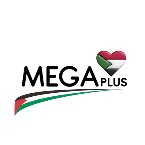 ميجا بلس Mega Plus