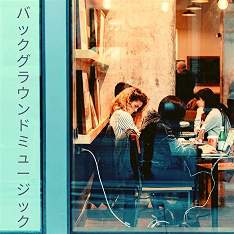 Amazon Music Rw バックグラウンドミュージックのある夜のバックグラウンド ミュージック クラシック ピアノ カクテル
