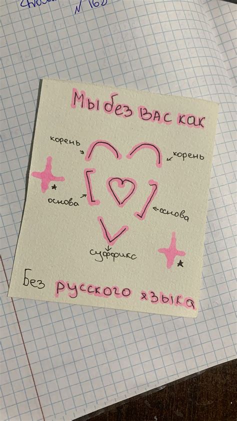 Открытки На День Учителя Своими Руками Легко