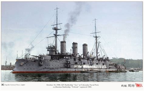 ФОТОГРАФИИ БОЕВЫХ КОРАБЛЕЙ ИМПЕРИАЛИСТИЧЕСКИХ ГОСУДАРСТВ НА РУБЕЖЕ Xix Xx ВВ В ОКРАШЕННЫМ И