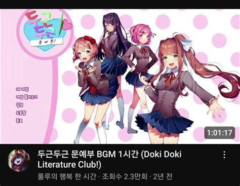 잡담 두근두근 문예부 씹덕겜 아니야 인스티즈instiz 일상 카테고리