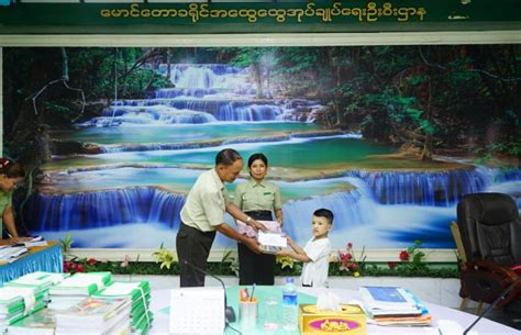 ရခိုင်ပြည်နယ် မောင်တောမြို့၌ ၂၀၂၃ ၂၀၂၄ ပညာသင်နှစ် ခရိုင်အထွေထွေအုပ်ချုပ