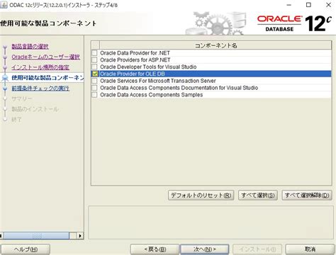 メモ VB6ADOのOpenでエラー