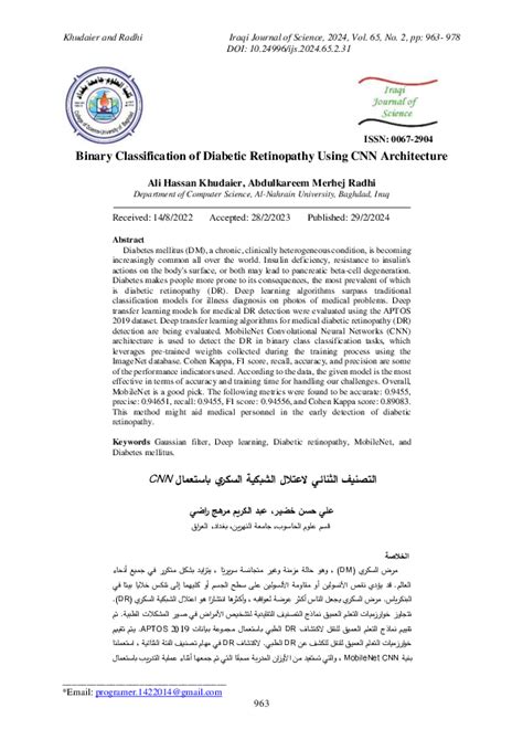 Pdf Binary Classification Of Diabetic Retinopathy Using Cnn Architecture