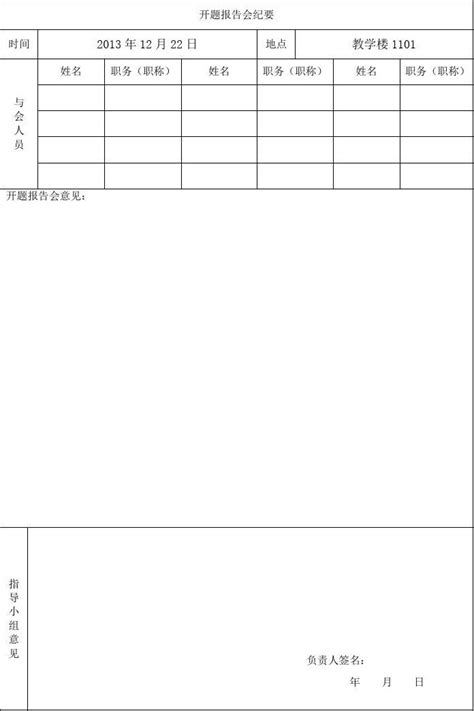 开题报告——驾校预约课程管理系统的设计与实现文档之家