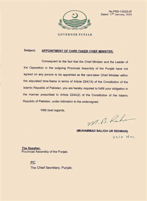 Education Department Government Of Pakistan News On Twitter نگران