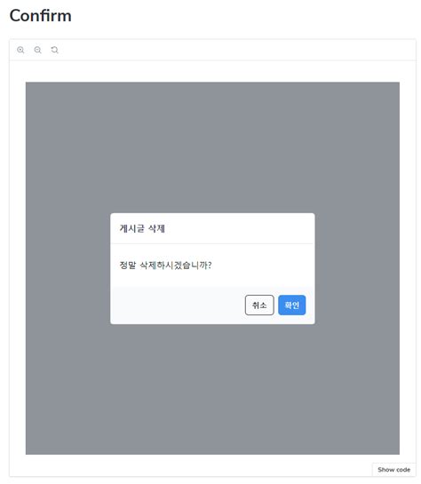 Storybook Change Docs Canvas Height